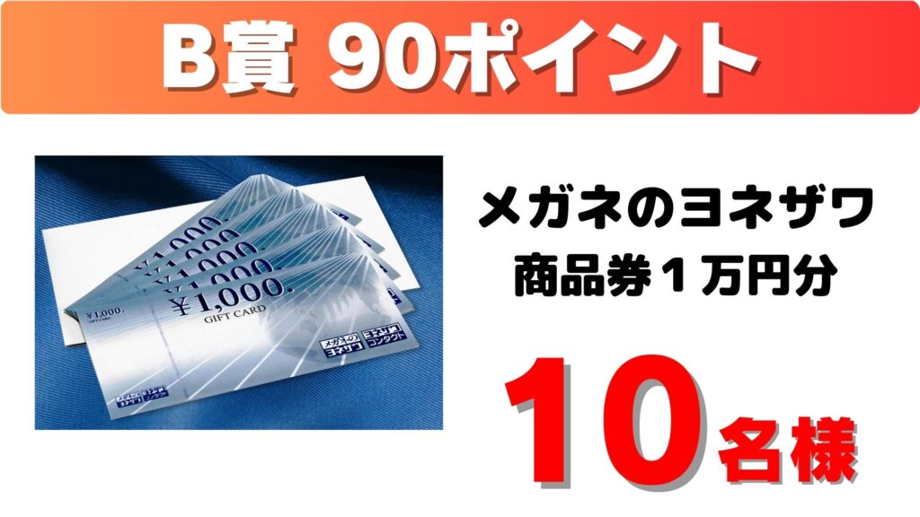 KYT 鹿児島讀賣テレビ